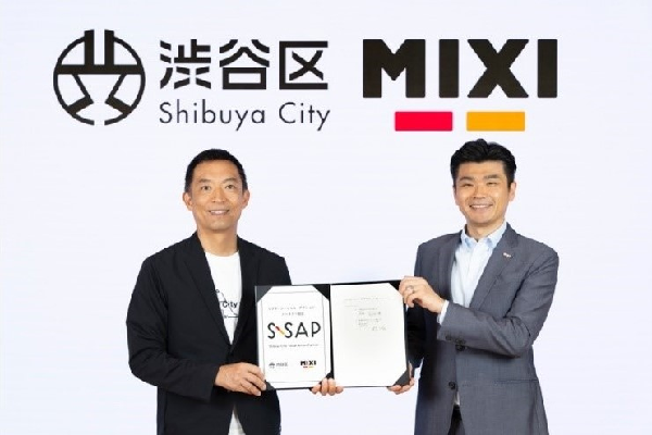 フォト日記 | 区政情報 | 渋谷区ポータル